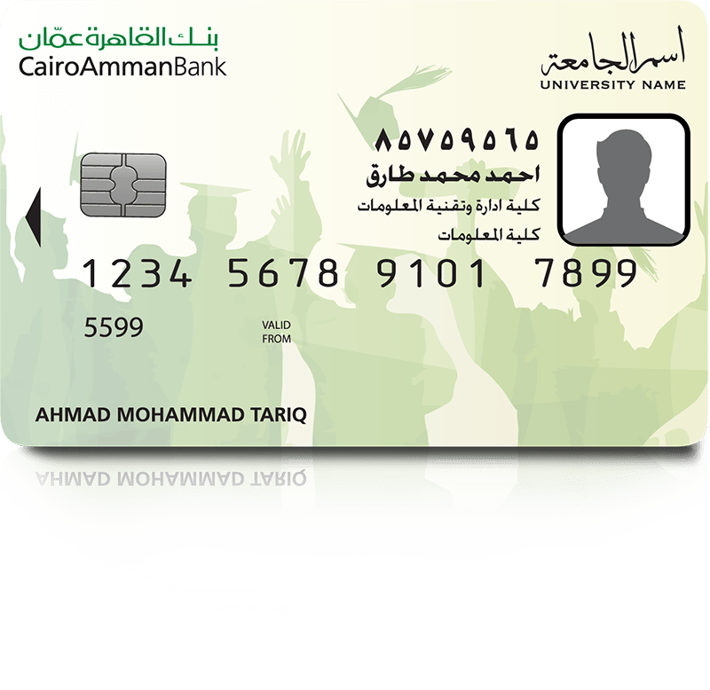 University Smart Card – Cairo Amman Bank